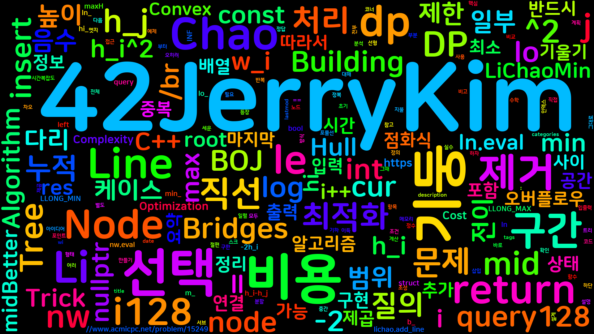 [Algorithm] C++ 백준 15249번: Building Bridges