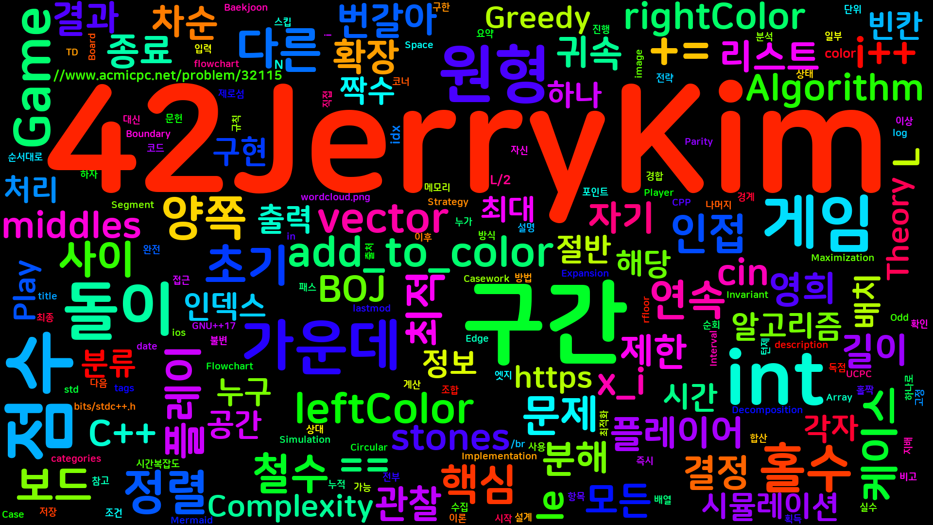 [Algorithm] C++ 백준 32115번: 돌 놓기 게임