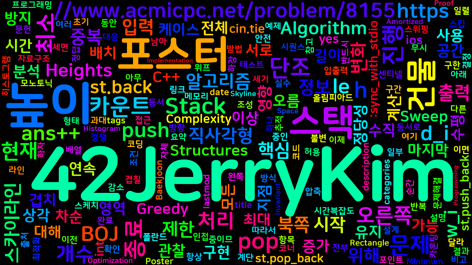 [Algorithm] C++ 백준 8155번: Postering